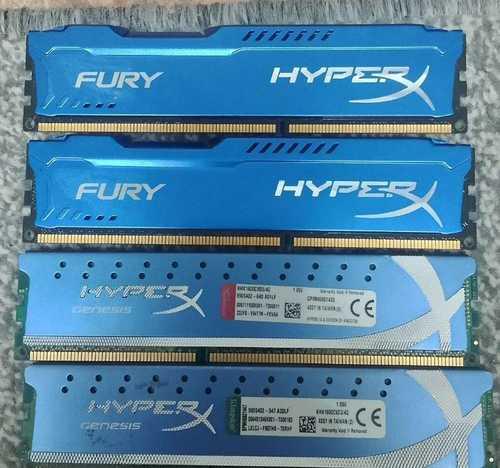 Оперативная память ddr3 hyperX