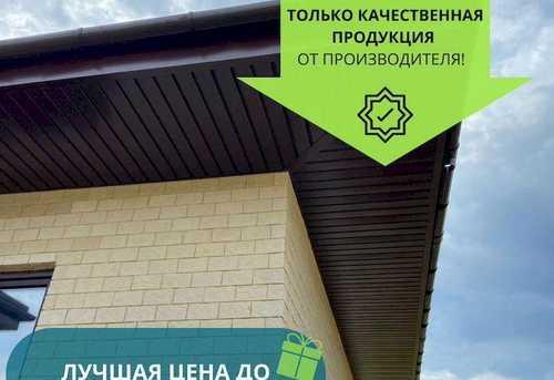 Софит с центральной перфорацией