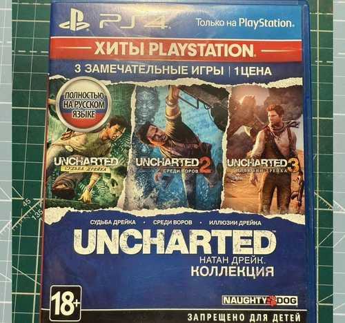 Uncharted: The Nathan Drake Collection PS4