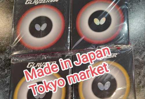 Обновление Tokyo market Butterfly Glayzer