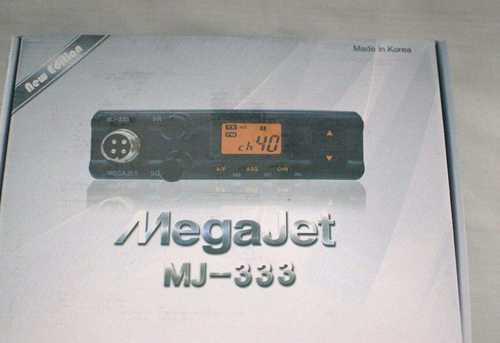 Рациостанция MegaJet MJ-333