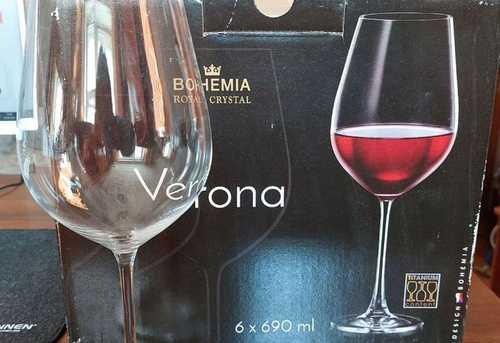 Набор бокалов для вина Bohemia Royal Crystal