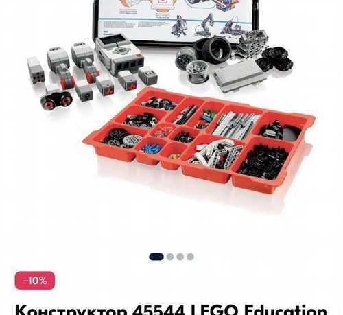 Конструктор lego Education mindstorms EV3