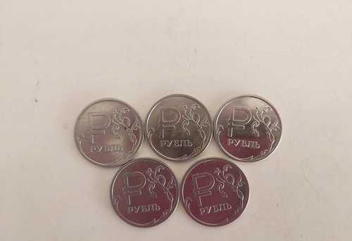 Монета 1 (один) рубль 2014 года с буквой Р