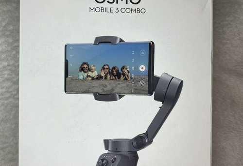 Osmo mobile 3 combo Стабилизатор для камеры