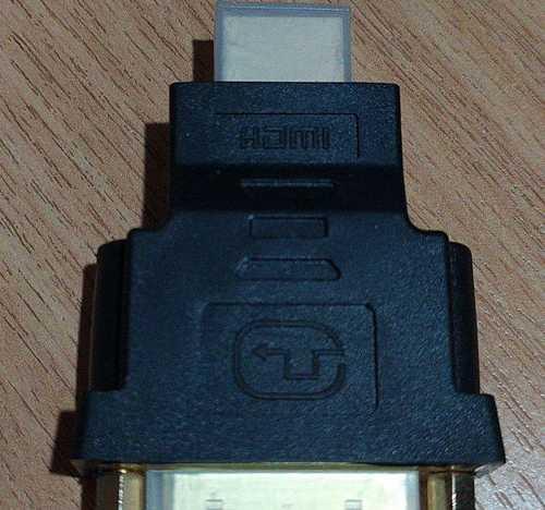 Переходник с dvi на hdmi