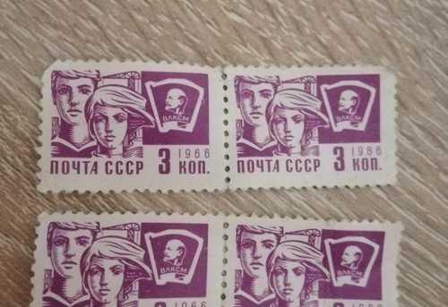 Почтовая марка 1966