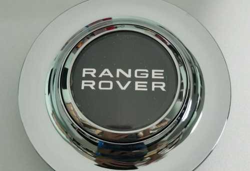 1шт колпаки Range Rover, хром