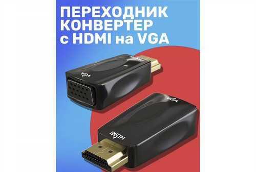 Адаптер переходник конвертер gsmin A21 hdmi - VGA