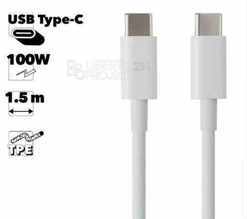 USB-C кабель Xiaomi ZMI Type-C 100W (1,5м белый)