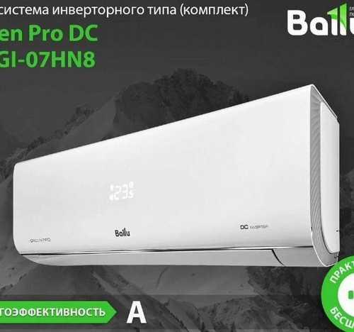 Кондиционеры Haier/Erisson/Toshiba