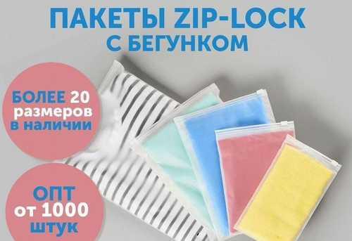 Пакет черный 45*50 матовый с бегунком зиплок
