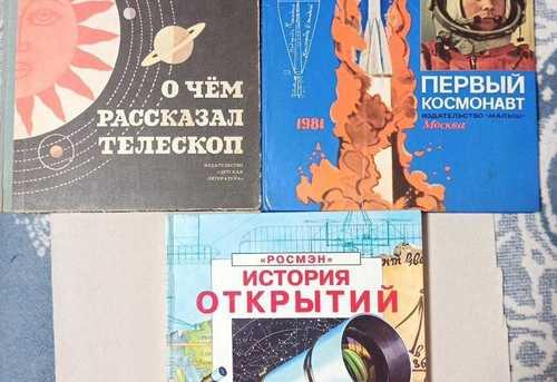 Детская энциклопедия росмэн, познавательные книги