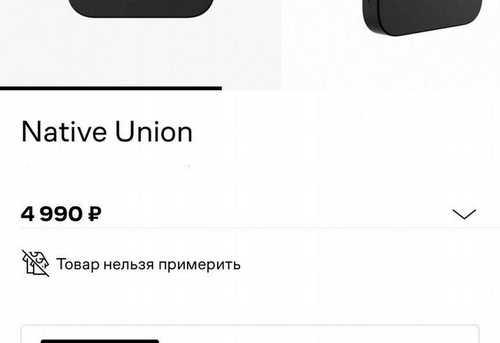 Чехол на iPhone 13 pro max natine union