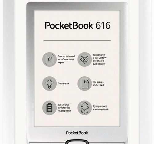 Электронная книга Pocketbook 616