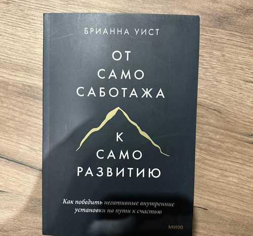 4 книги для Виктора