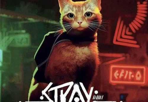 Stray (PS4, русские субтитры)