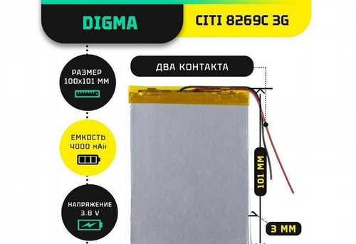 Аккумулятор для Digma citi 8269C 3G, 4000 mAh