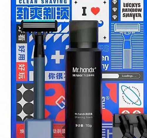 Набор для бритья Xiaomi Lemon Razor H315-6 Blue