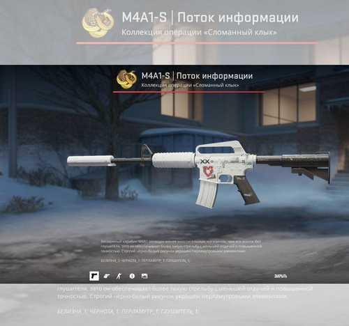 Скины CS2 / CS GO