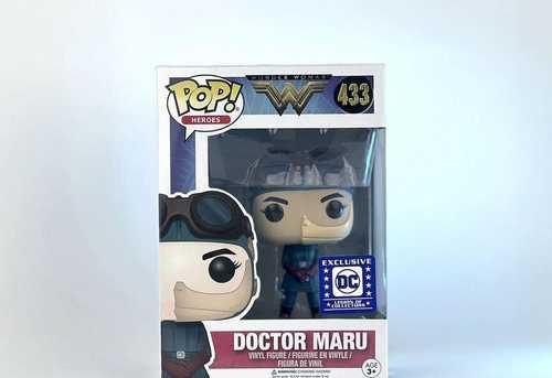 Funko POP Wonder Woman - Doctor Maru (433)