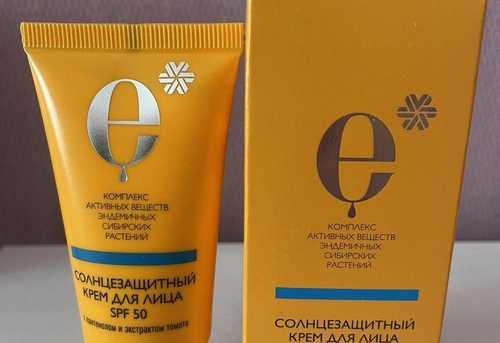 Солнцезащитный крем для лица новый spf 50 SW