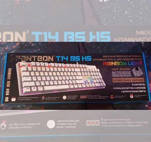 Механическая игровая клавиатура panteon T14 BS HS