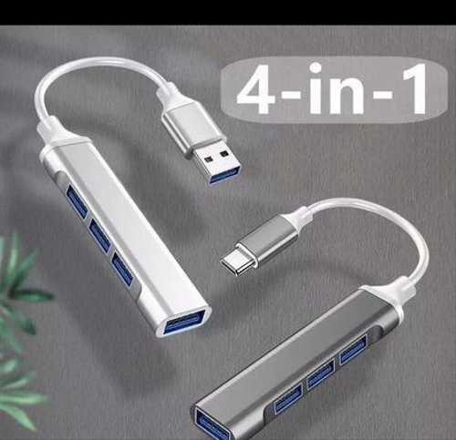 USB Разветвитель, 4 порта 3.0