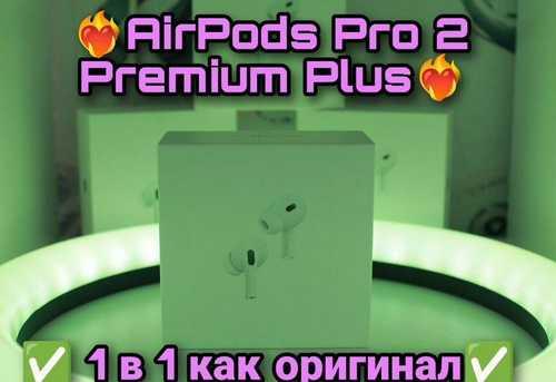 Беспроводные наушники AirPods pro 2 premium+