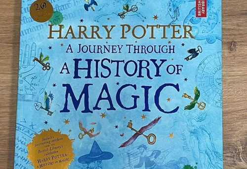 Harry potter книга
