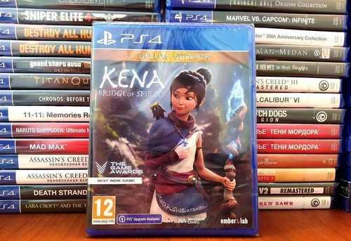 Kena PS4 (Новый запечатанный)