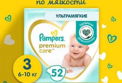 Подгузники Pampers premium care 3 размер 52штуки