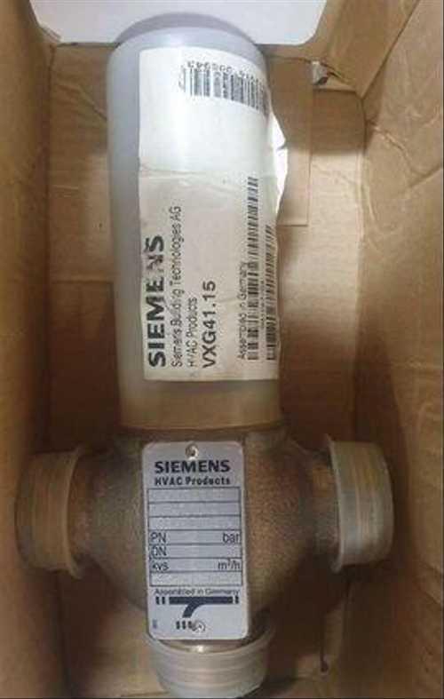 Трехходовой клапан siemens