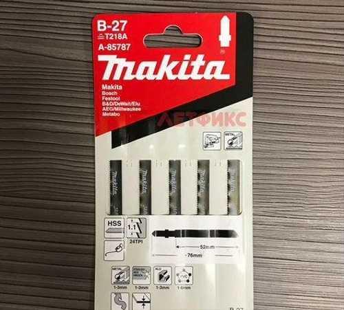 Пилка по металлу для лобзика Makita B-27 (A-85787)
