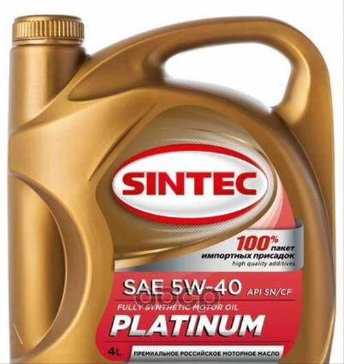 Масло моторное 5W40 sintec 4л синтетика platinu