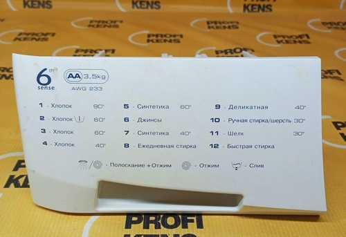 Кювета(дозатор)стир маш Whirlpool AWG 233 3,5 кг
