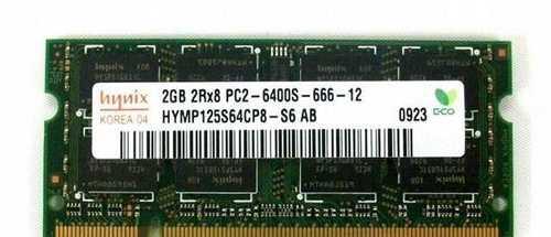 Hynix DDR2 2Gb PC6400 sodimm гарантия