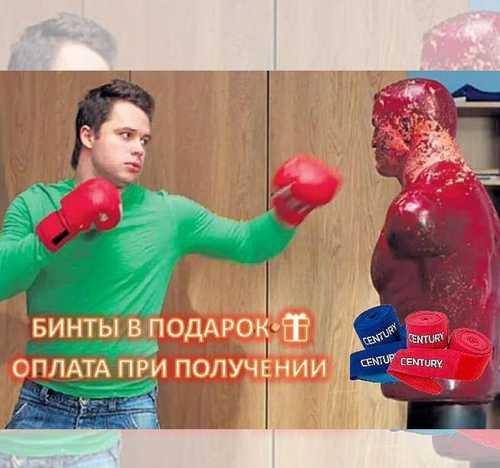Манекены для бокса - Герман, оплпта при получении