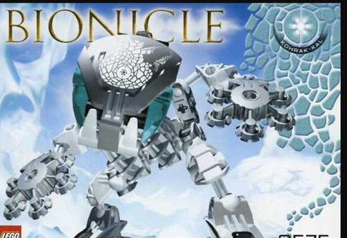 Bionicle Lego konrak-kal 8575 и Warriors Nocturn