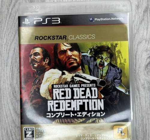 Red dead redemption rockstar classics ps3 японка