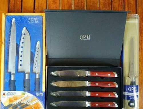 Новые кухонные и столовые ножи Gipfel 2600р за всё