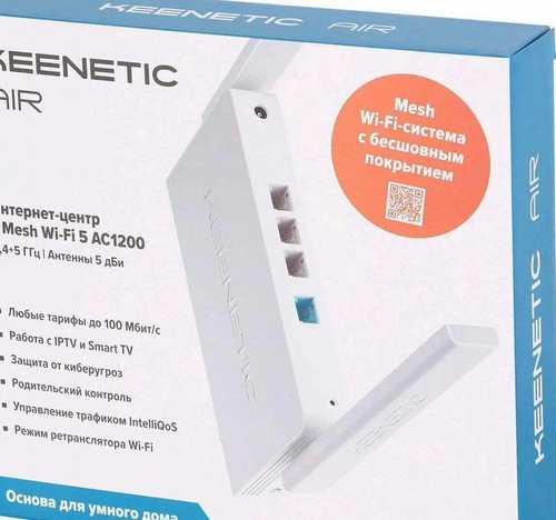 Продам wifi роутер, Keenetic Air AC1200