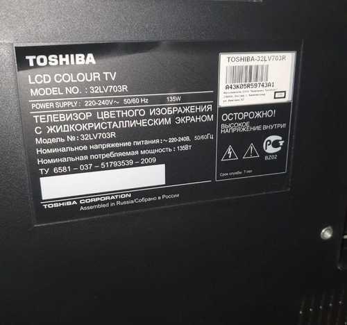 Телевизор toshiba на запчасти