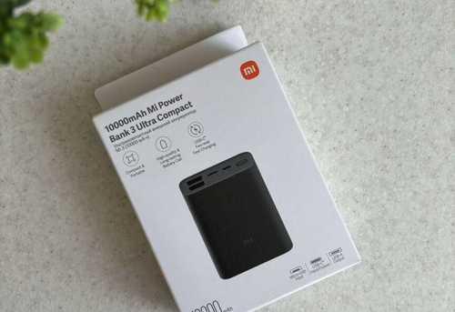 Xiaomi Mi Power Bank 3 Ultra Compact
