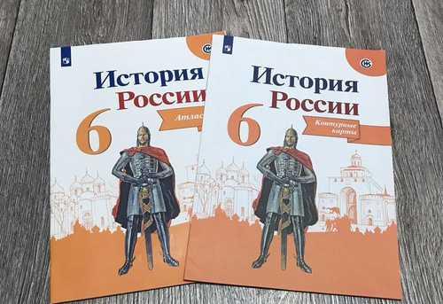 Атлас и контурная карта