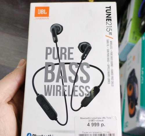 Беспроводные наушники jbl tune 215 tws