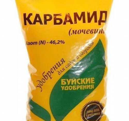 Карбамид (мочевина) 0.9 кг