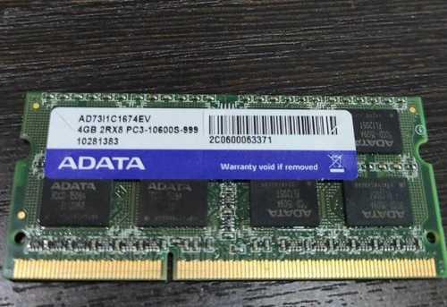 Планка оперативная память ddr3 4 Gb для ноутбука