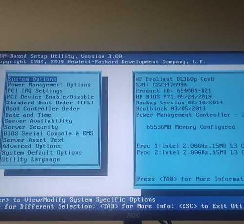 Сервер HP Proliant DL360p Gen8 E5-2620 64GB 460W
