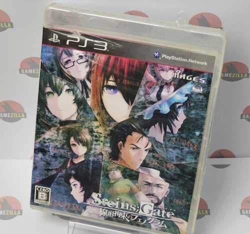 PS3 Steins;Gate Linear Bounded Phenogram Japan